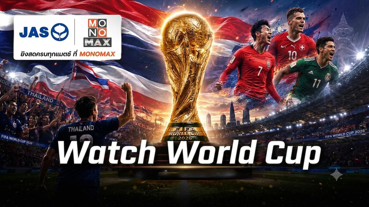 WM 2026 in Thailand: Wo kann man die Spiele genießen? | Wochenblitz