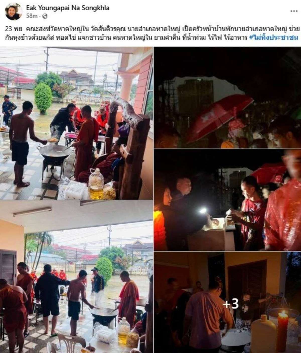 Liveticker: Jahrtausendflut Süd-Thailand – Wochenblitz